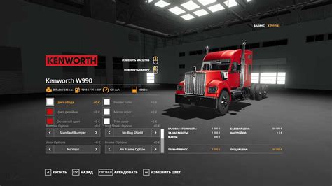 Fs19 Kenworth W990 V20 Fs 19 Trucks Mod Download