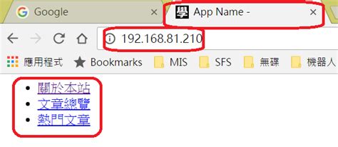 哈伸港玩資訊哈 2016