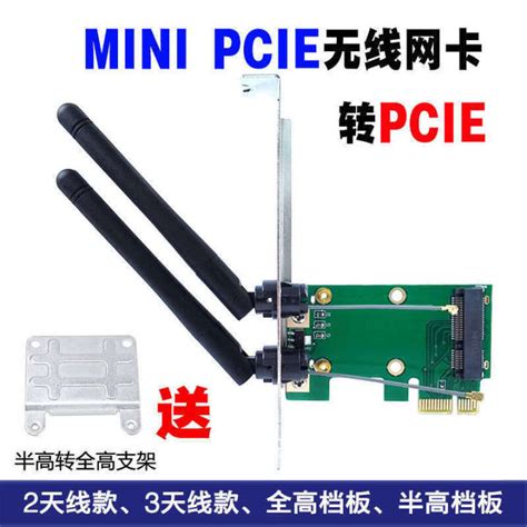 MINI PCIE To Desktop PCI E Built In Wireless Network Adapter Card Board Bluetooth Daraz Com Bd