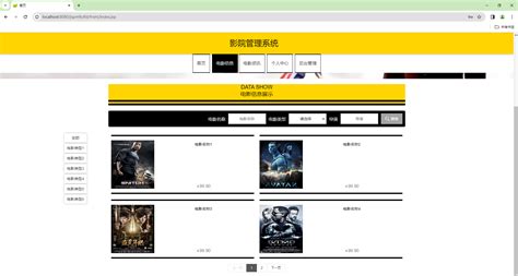 基于ssm jsp的电影订票管理系统、影院订票管理系统，附源码 数据库 论文 ppt，包远程安装调试 ssm影视管理系统 csdn博客