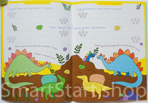 Книга Многоразовая пропись Колечки у овечки 5 Купить книгу в Канаде и США Smartstart