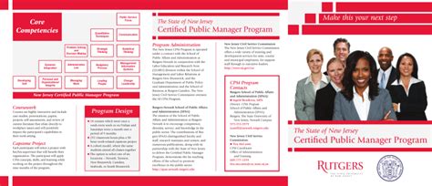 Certified Public Manager Program