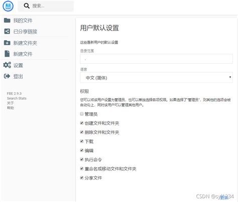 2021 09 12 docker安装荒野无灯filebrowser filebrowser 荒野无灯 csdn博客