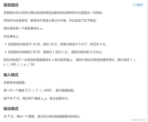 第四届传智杯 Java B组 初赛d 小卡与质数2java解题 Csdn博客