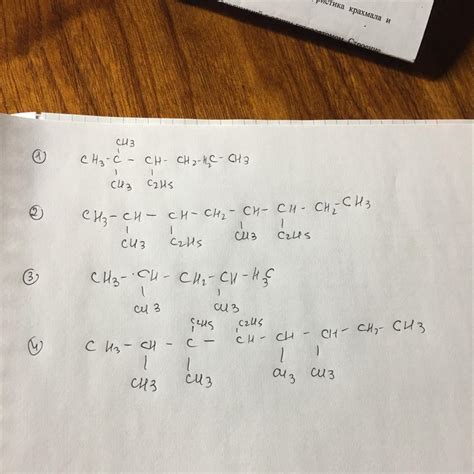 За назвами речовин напишіть структурні формули А 3 етил 2 2 диметилгексан Б 2 Школьные