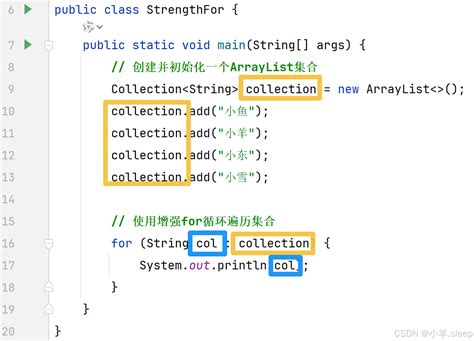 Java 集合框架 Collection集合 3种遍历方式java 循环collection Csdn博客