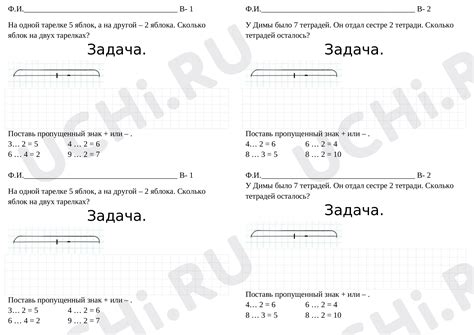 🖍 Проверочная работа №13 по теме “Самостоятельная работа Решение
