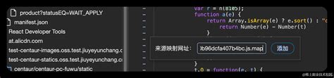【前端调试】如何优雅调试线上代码（vue、react）前言 不管是我们vue还是react项目，线上都是通过webpac 掘金