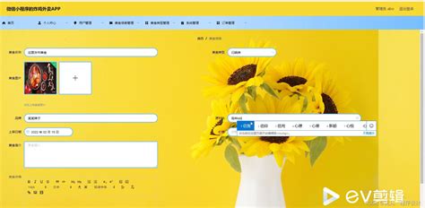 Springbootjavaphpnodepython微信小程序的炸鸡外卖app【计算机毕设】 Csdn博客