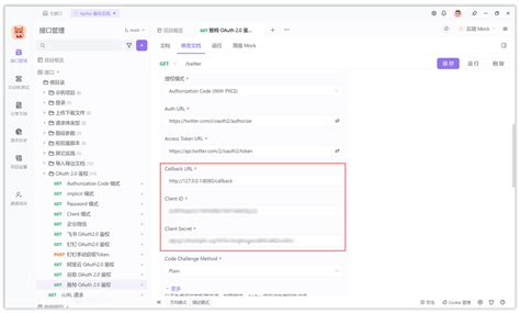 使用 Twitter 推特 OAuth 服务登录第三方网站图文教程