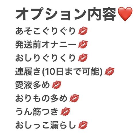 💓りおな🍓優良うりこ🥰 On Twitter お好みの下着と愛液🥰着画💋オナニー動画😍h写メ動画5ずつ 全て込み1200円の格安です😊4枚