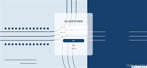 Jsp网上拍卖平台系统zk4d8 （程序源码数据库调试部署开发环境） Csdn博客