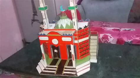 مجسم مسجد بالكرتون Youtube