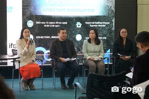 Мэдээллийн ил тод байдлын хүртээмжийг нэмэгдүүлэх шаардлагатай байна