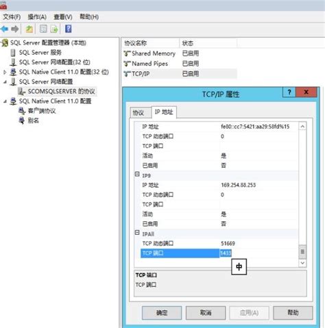 Tips：sql Server 2012报表服务器error 40报错曾垂鑫的技术专栏的技术博客51cto博客