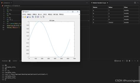 使用vscode编辑matlab完美解决方法vscode使用matlab Csdn博客