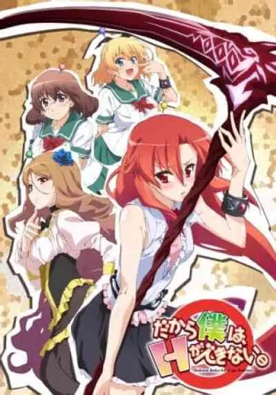 Dakara Boku Wa H Ga Dekinai Animegojo Com