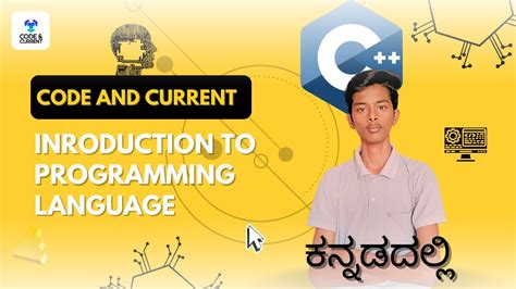 Introduction To Programming Languages Learn The Basics Compliers