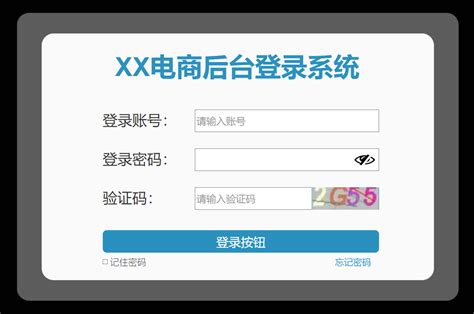Axurerp9的学习笔记之登录密码的可见隐藏切换 Aberya 博客园