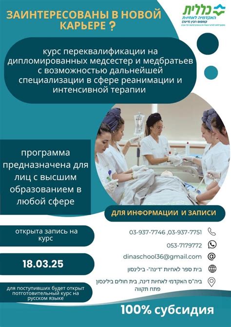 Оставьте свои данные Mignews Новости Израиля и Мира на русском языке