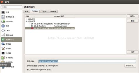 qt4 8 5在cortex a8上移植 pcduino qt4 8交叉编译移植 csdn博客