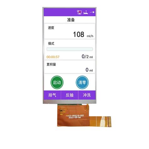 customized 5 inch tft lcd touch screen 720x1280 industrial interface