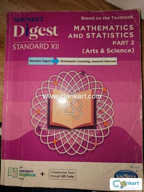 Buy Digest Maths Part 2 Book In Good Condition At