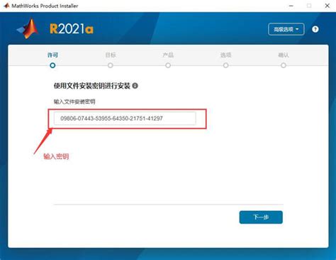 MathWorks MATLAB R a破解补丁 哔哩哔哩
