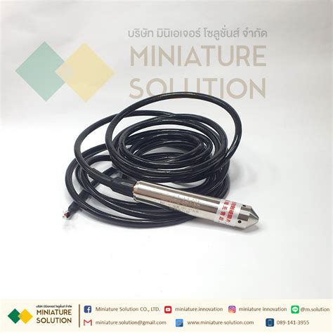 เซนเซอร์วัดระดับน้ำ Liquid Level Sensor Transmitter Probe Normal Range 2 5 Meter Analog 4 20ma
