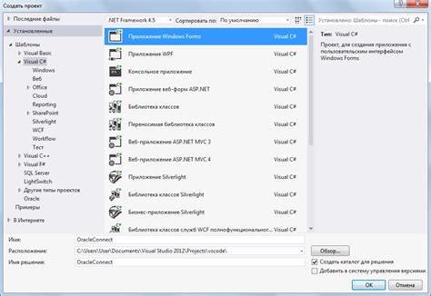 Подключение базы данных Oracle к Visual Studio — Программирование на C