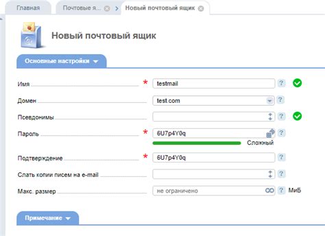 Instructions For Migrating Sites To A New Hosting Platform