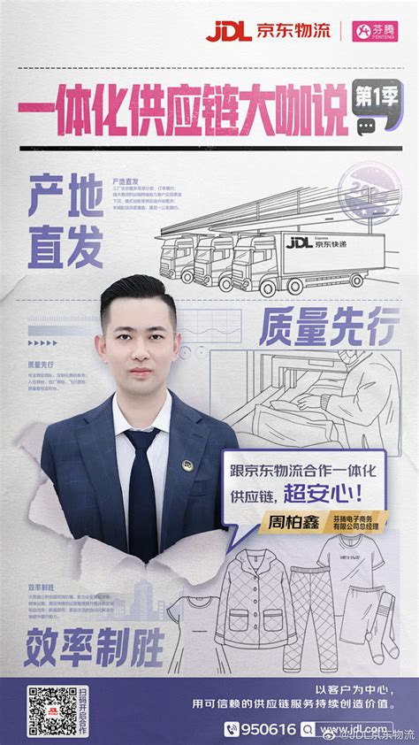 花瓣网 陪你做生活的设计师创意灵感天堂搜索发现设计灵感 bace d