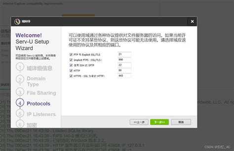 深圳大学计算机导论（大学计算机）实验七 互联网与网络安全 深圳大学计算机安全导论 实验 csdn博客