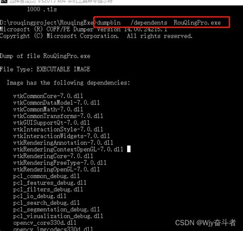 Qt 程序打包方法qt打包程序 Csdn博客