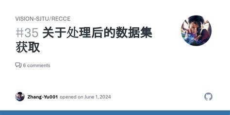 关于处理后的数据集获取 · issue 35 · vision sjtu recce · github