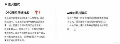 前端学习 移动端页面的开发制作移动端页面开发 Csdn博客