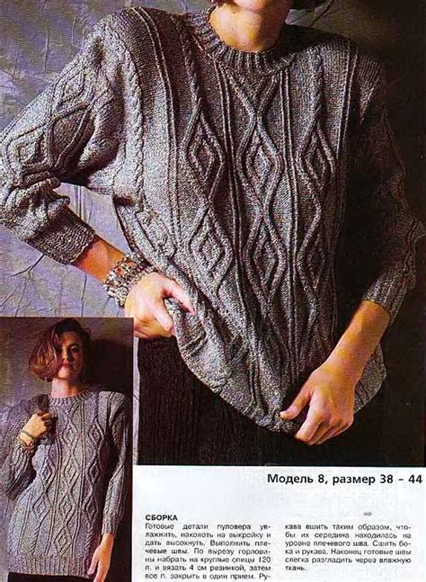 Пуловер женский с двойными ромбами спицами Пуловер Спица Свитер