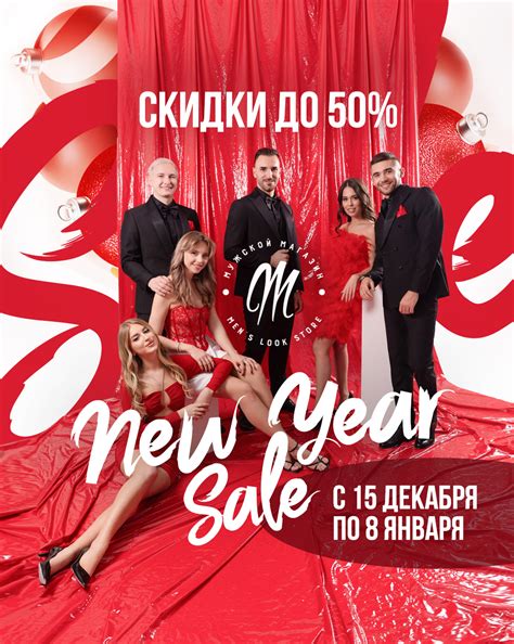 Men's Look store / Мужские костюмы Челябинск / Мужской костюм на ...