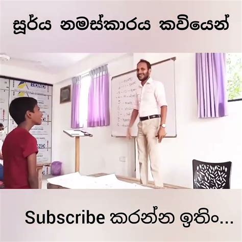 සූර්ය නමස්කාරය කවියෙන් Subscribe Uthsukarathnayaka Youtube