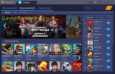 Приложение для скачивания игр с плей маркета на компьютер