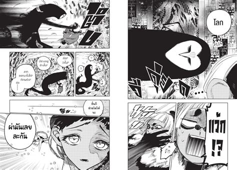 ตอนที่ 30 Ichi The Witch พ่อมดอิจิ 30 ป่าวร้องอนาคต Manga Plus