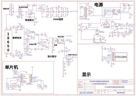 Gallery Py32f002a Mcu Battery Internal Resistance Tester Hackaday Io