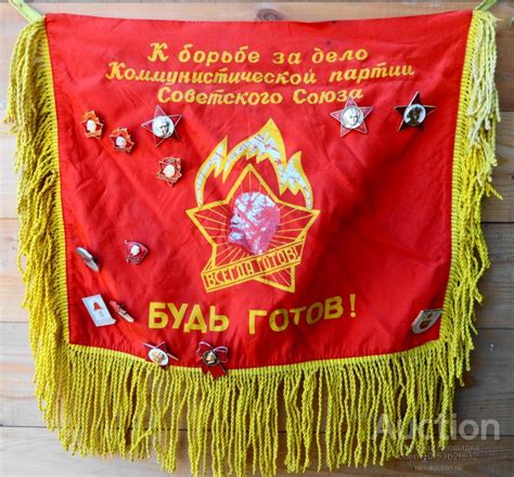 Пионерский вымпел с значками размер 33*26 — покупайте на Auction.ru по ...
