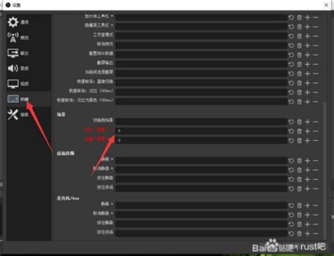 rust怎么关阳光指令 腐蚀rust快捷键进阶教学 最新快捷键设置分享 csdn博客