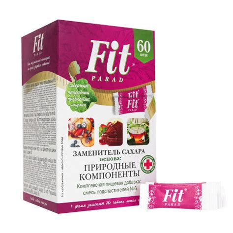 Диетические продукты – купить в Москве по низкой цене в интернет-аптеке ...