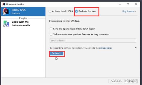 【java】新建项目 idea package结构 csdn博客