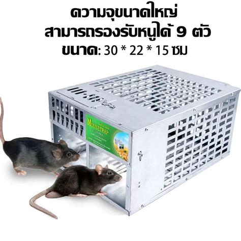 Household Large Mousetrap Reusable Cage Rat Trap Mouse Catch Automatic