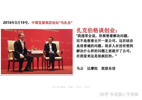 华与华方法及案例介绍 知乎