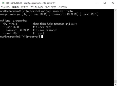 image · issue 3 · nopnop2002 esp idf ftpclient · github