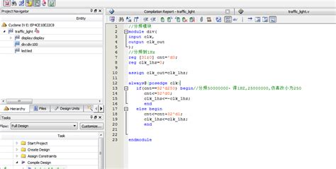 十字路口红绿灯verilog代码quartus仿真 verilog十字路口红绿灯程序 csdn博客